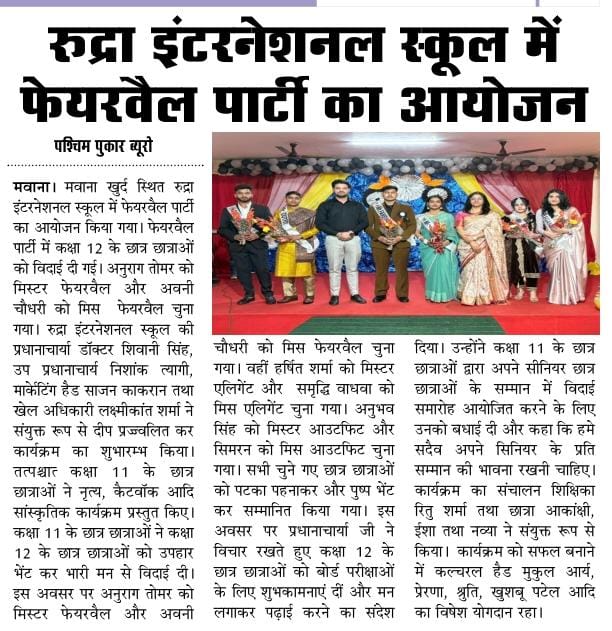 Welcome :: Rudra International School